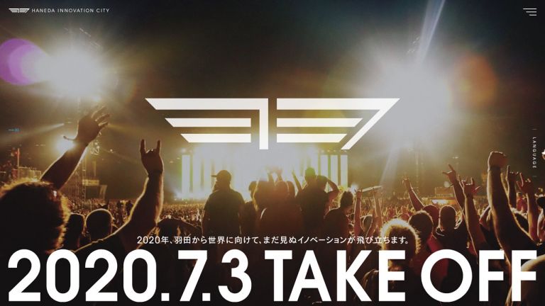 5分でわかる！Zepp Hanedaを写真付きで解説！！ | Anytime邦ロック